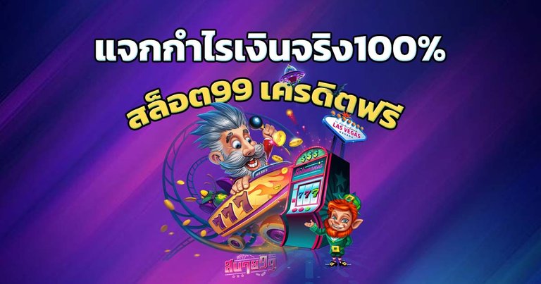 Sabai99 Hot slots online in 2022 | just one click done all camps at Sabai99.